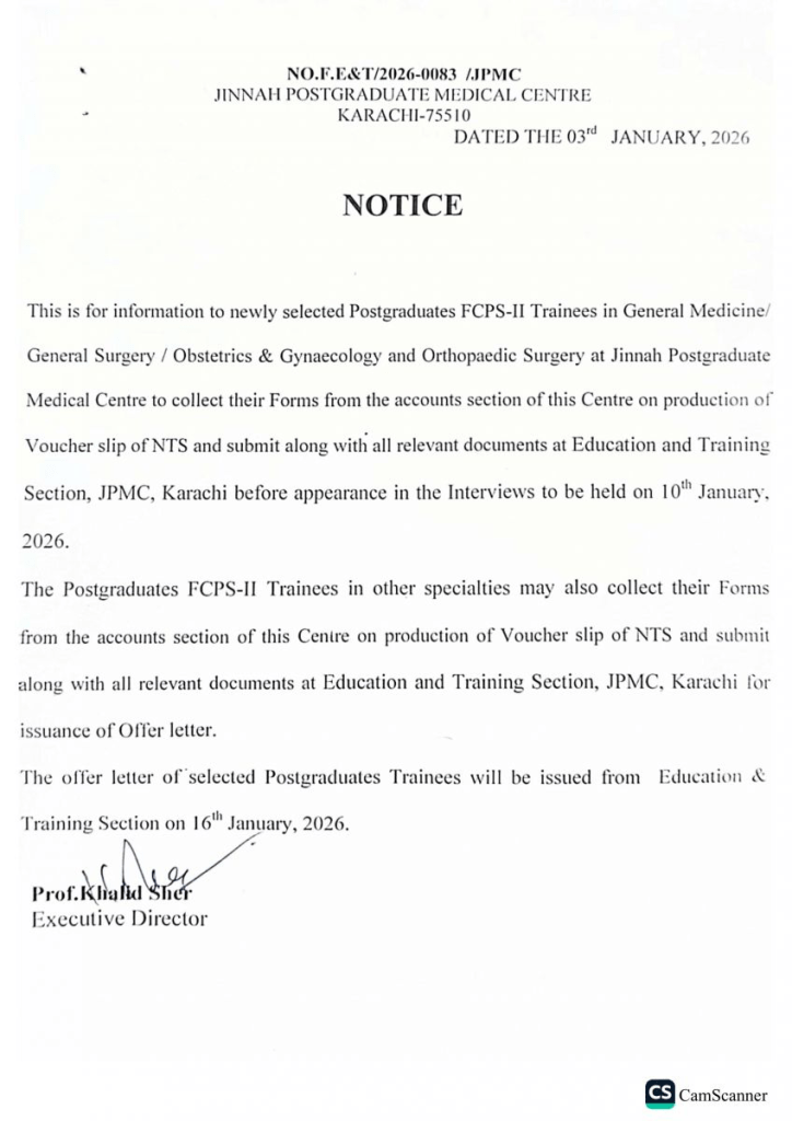JPMC FCPS-II Induction 2026: Important Notice for Trainees (Interviews ...